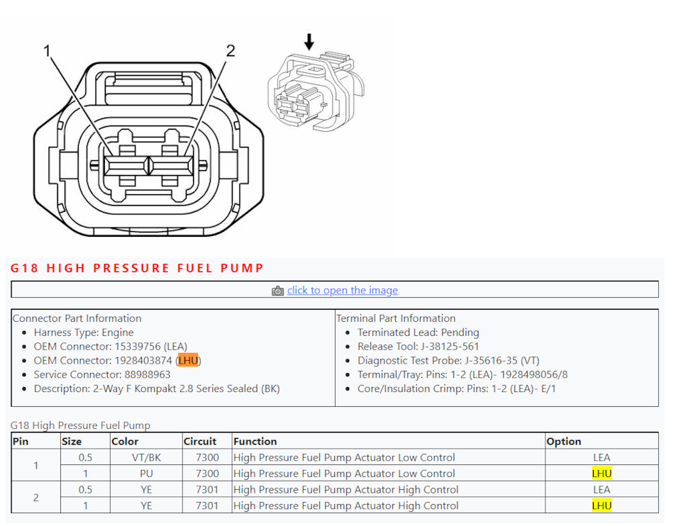 88988963 Black Multi-Purpose Pigtail GM | Запчасти на DRIVE2