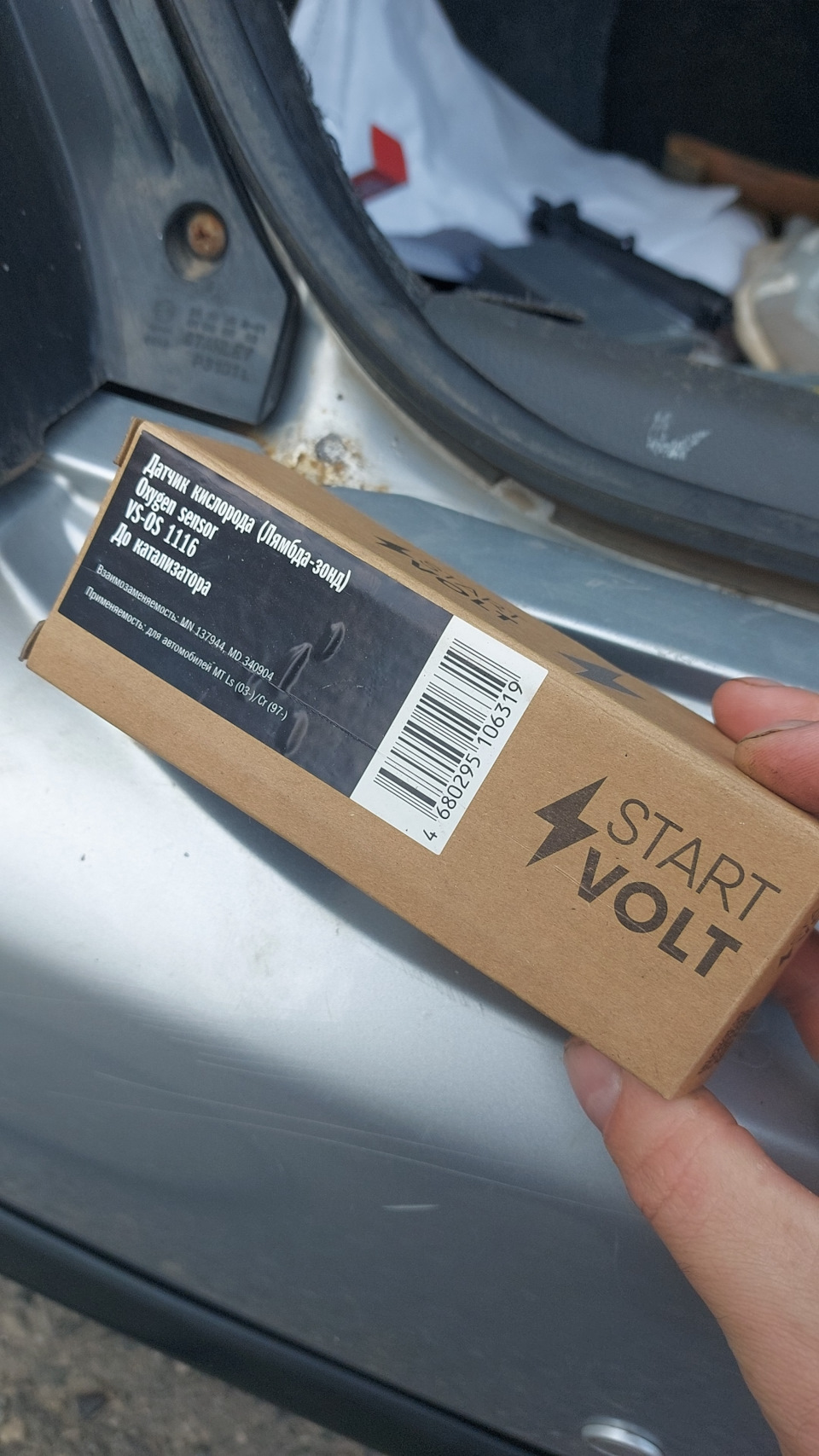 Замена 1го датчика кислорода. — Mitsubishi Lancer IX, 1,3 л, 2005 года ...