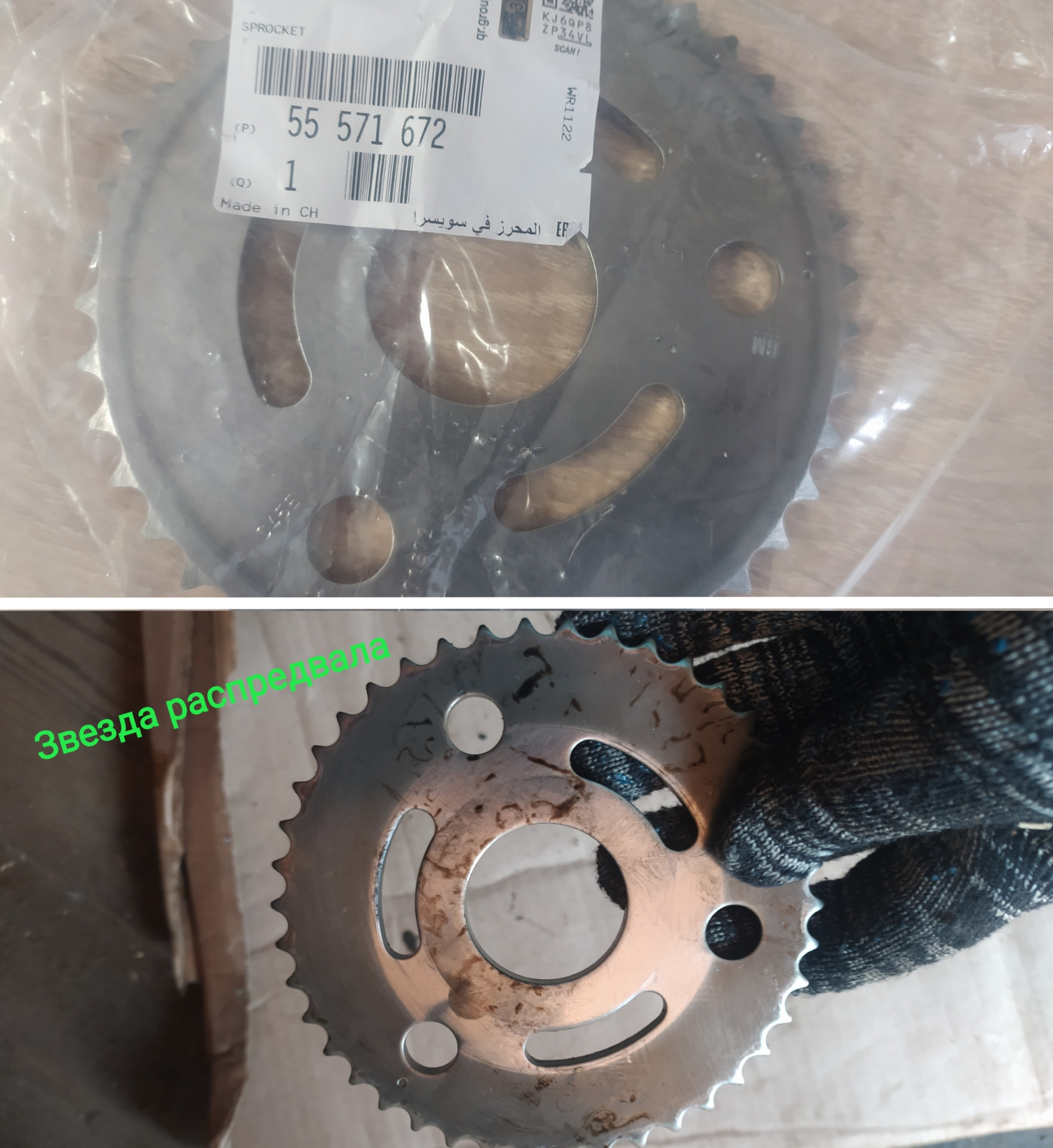 Замена ⛓️ГРМ🔗 в Opel Astra K. Не так уж и страшно всё… — Opel Astra K ...