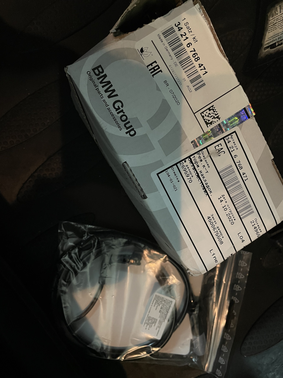 34216768471 Колодки тормозные задние BMW | Запчасти на DRIVE2