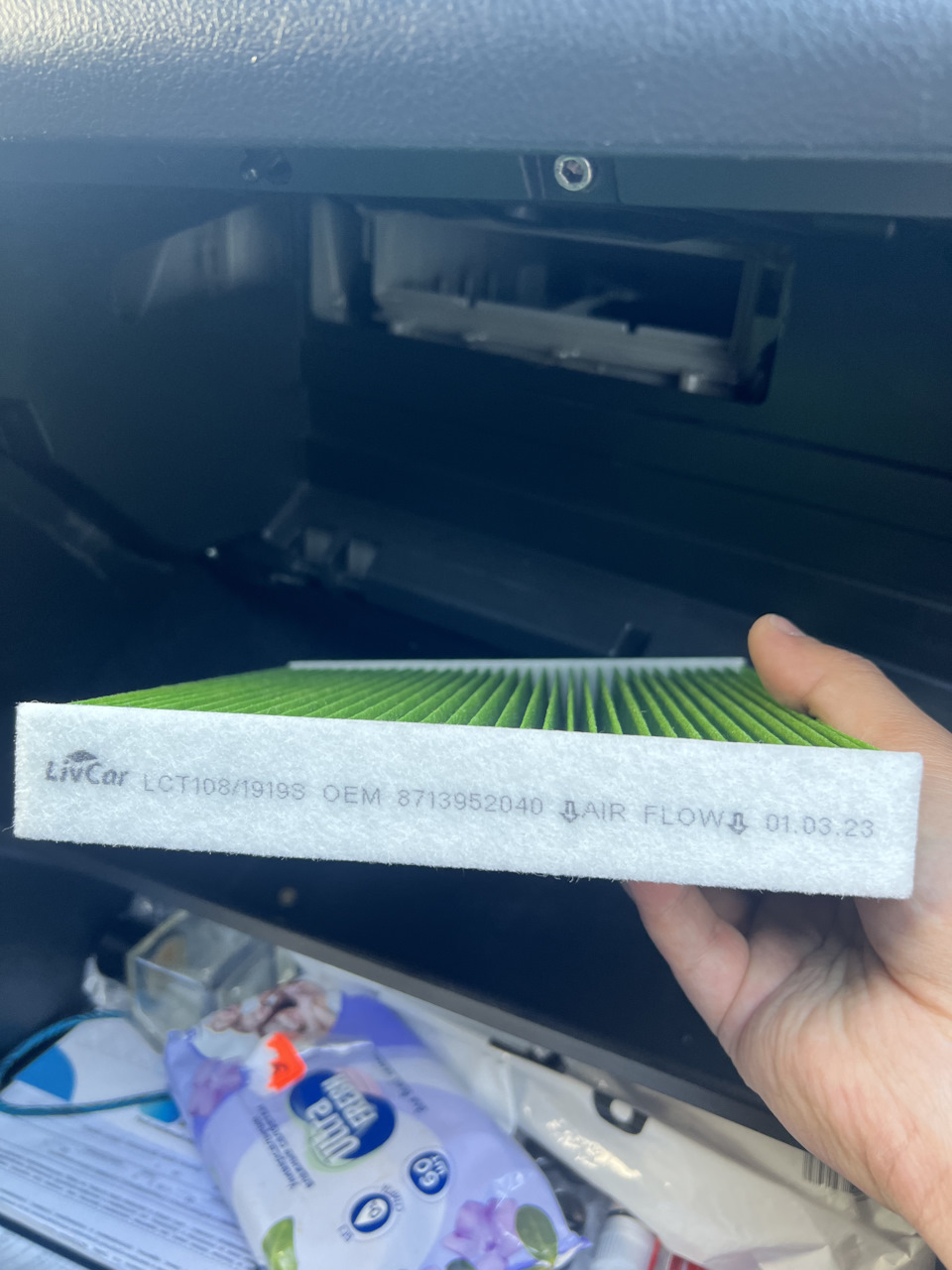 8713952040 Фильтр, воздух во внутренном пространстве TOYOTA LEXUS ...