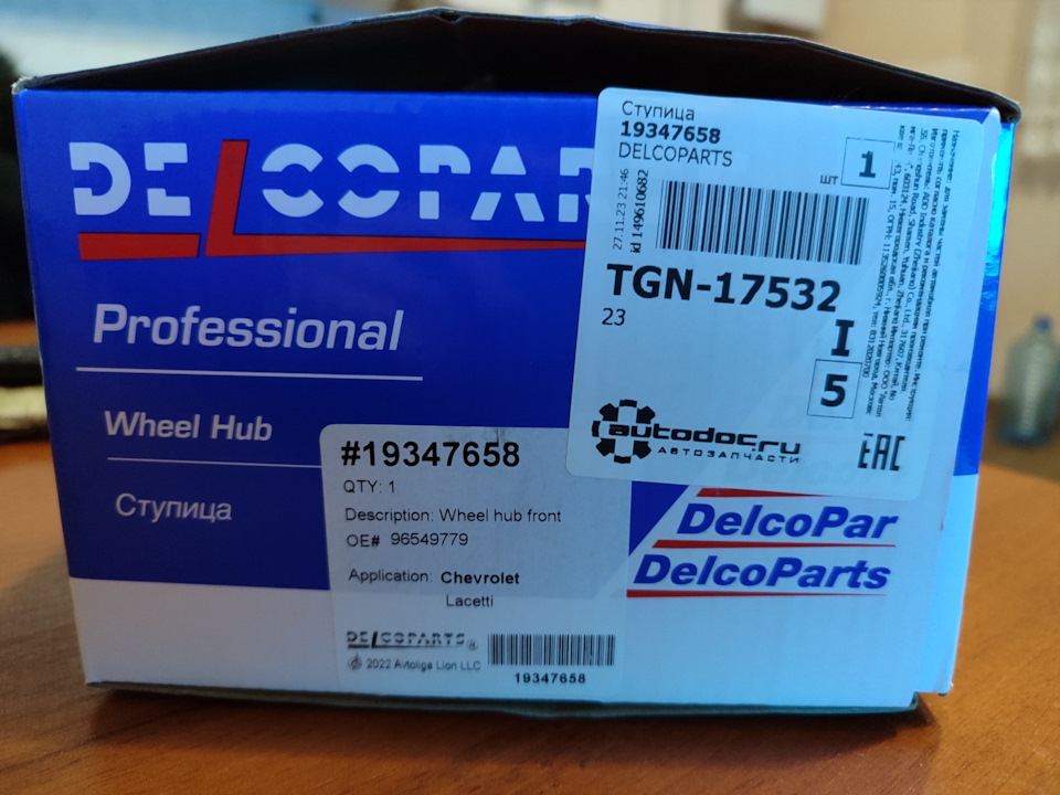 96549779 Ступица передняя GM | Запчасти на DRIVE2