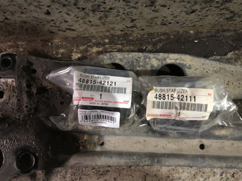 4881542111 ВТУЛКА СТАБИЛИЗАТОРА FR LH RAV4 2006 4WD ACA3 TOYOTA LEXUS ...