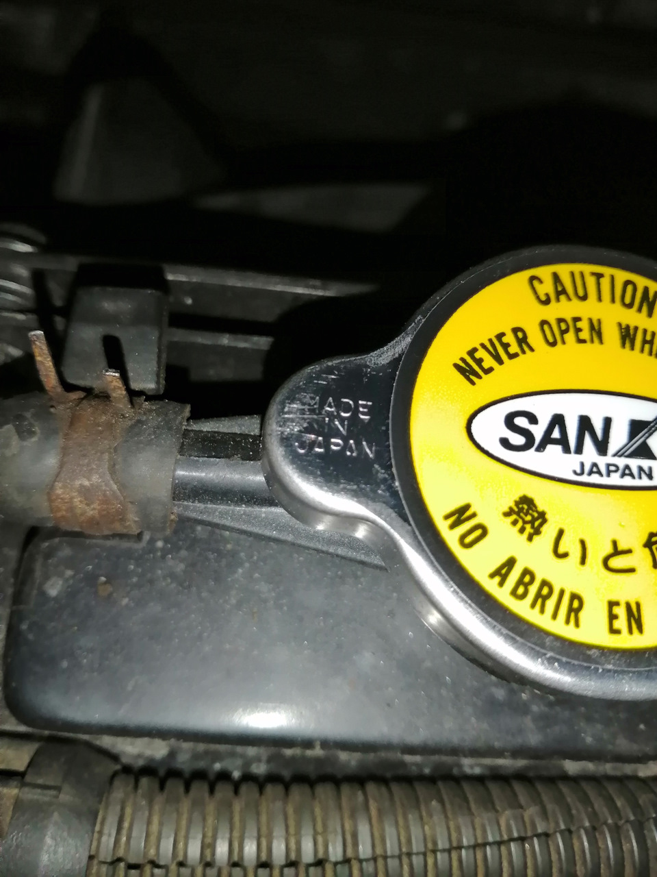 Пробка радиатора SANKEI (KH-C19) — Isuzu Amigo (II), 2,2 л, 1998 года ...