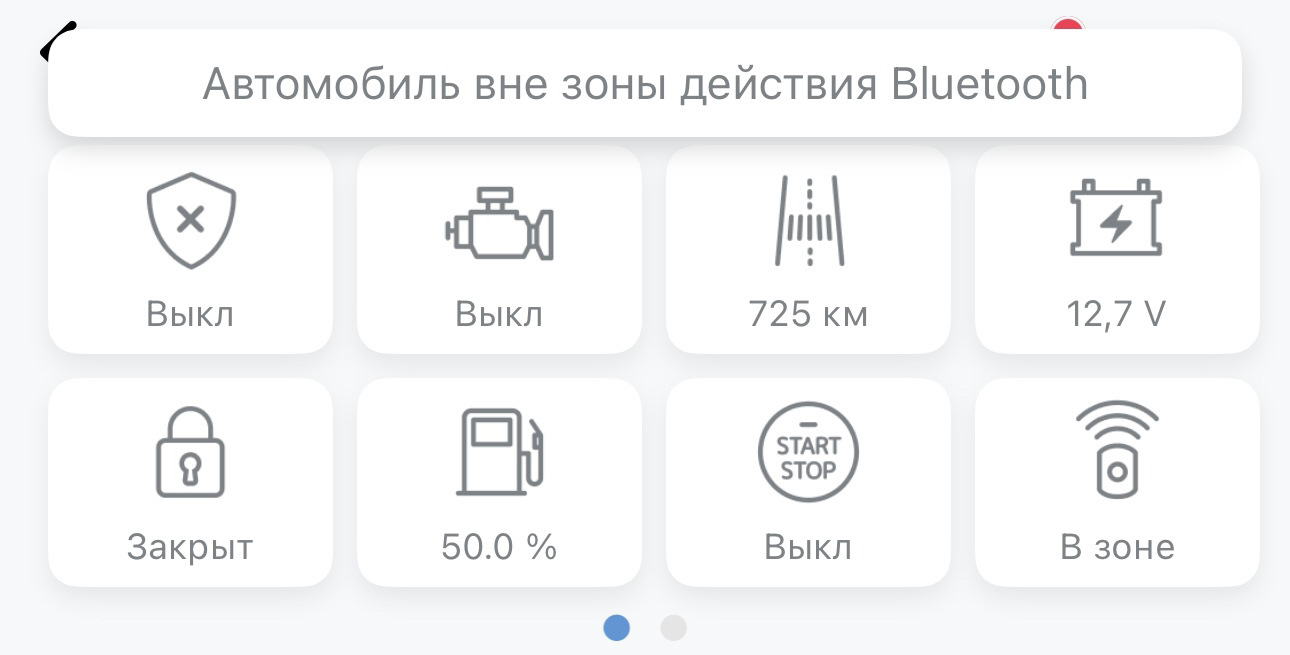 Цезарь Сателлит (cesar C1) — пожирающий нервы — Chery Tiggo 4 (2024), 1,6 л, 2024 года | поломка ...