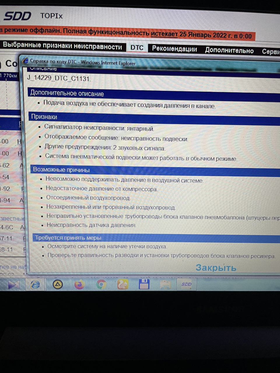 Поднимаем РРС с колен — Land Rover Range Rover Sport (1G), 3,6 л, 2007 ...