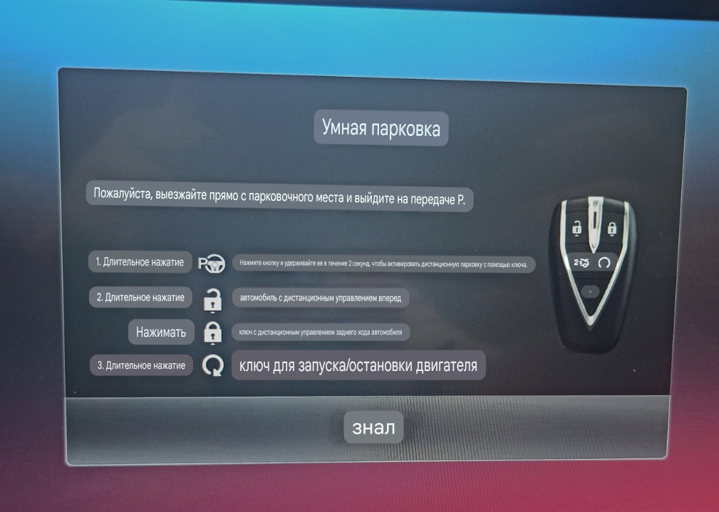 Автомобиль думает за тебя — Changan CS75 Plus, 2 л, 2020 года | другое | DRIVE2