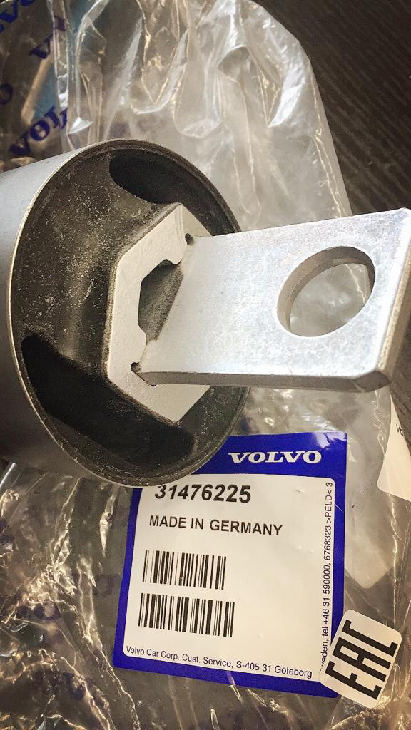31476225 Сайлентблок рычага задней подвески S80/V70/XC70 Volvo ...