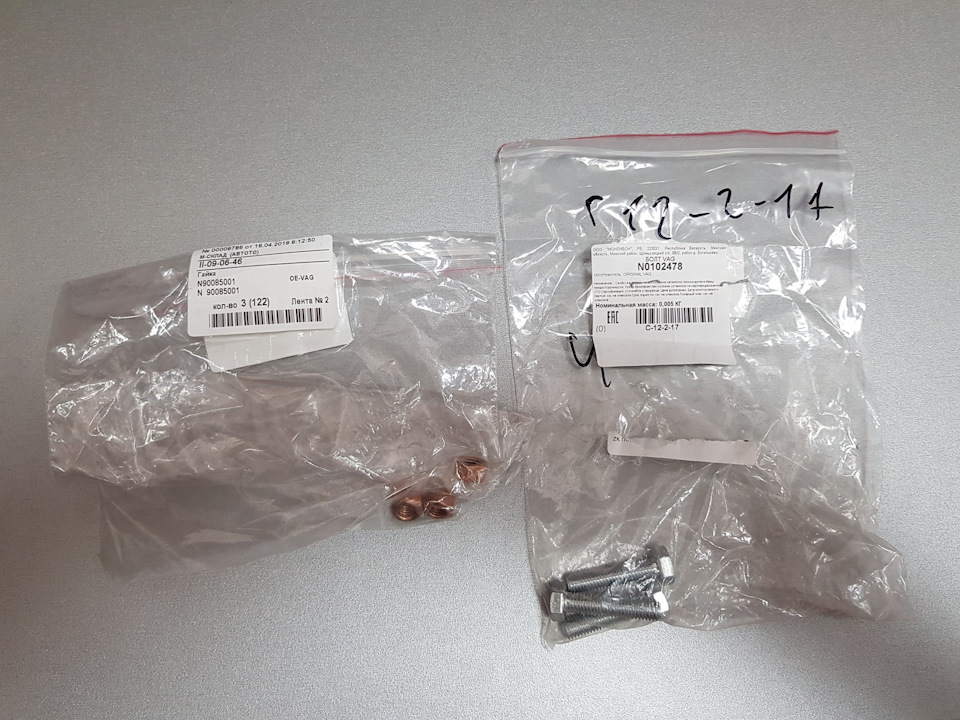 N0102478 Болт (M8x35) / VAG | Запчасти на DRIVE2