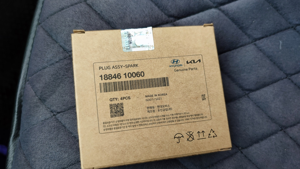 1884610060 СВЕЧИ ЗАЖИГАНИЯ KIA HYUNDAI | Запчасти на DRIVE2