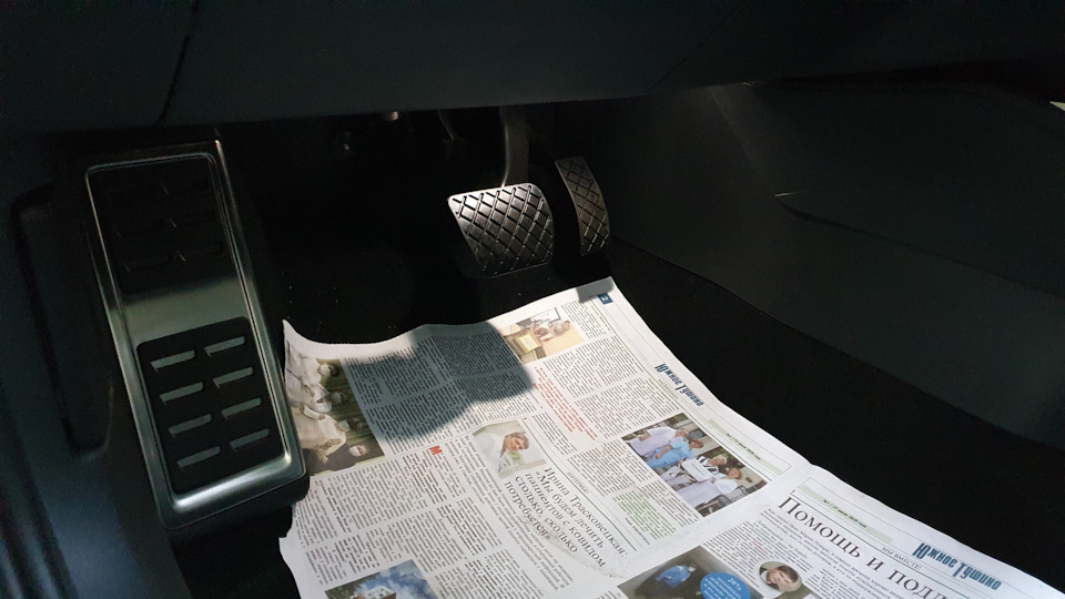 Накладки на педали и площадка отдыха левой ноги VAG (5E1064205 и ...