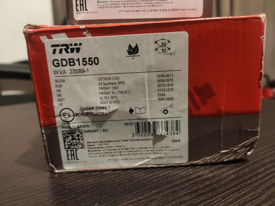 GDB1550 Комплект тормозных колодок, дисковый тормоз для SEAT, AUDI, VW ...