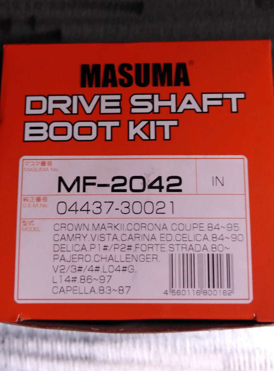 MF2042 Пыльник ШРУСа Masuma (резина) MASUMA | Запчасти на DRIVE2