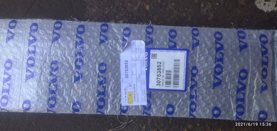 Нервное первое Т.О. или чего ожидать от перекупов. Part 2. — Volvo XC90 ...