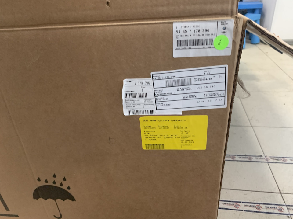 51657178396 Х5 Е70 07- КРЫЛО ПРАВОЕ С ОТВЕРСТИЕМ П/ОМЫВАТЕЛЬ API ...