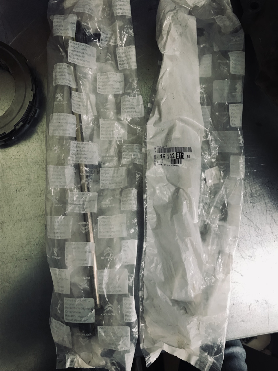 1614281180 ТЯГА СТАБИЛИЗАТОРА BIELLETTE Peugeot Citroen | Запчасти на ...