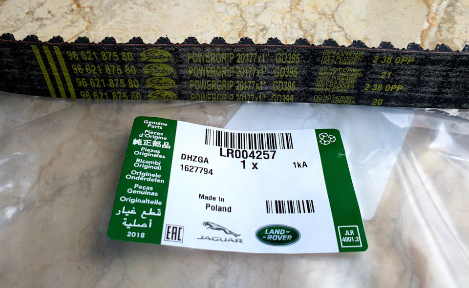 ТО2. Расходники. — Land Rover Range Rover Evoque (1G), 2,2 л, 2014 года ...