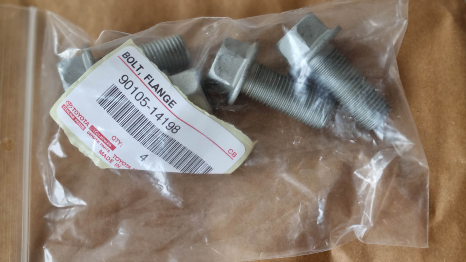 9010514198 TOYOTA LEXUS | Запчасти на DRIVE2