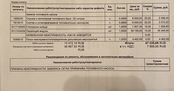 85000020 Driver Side Headlamp GM | Запчасти на DRIVE2