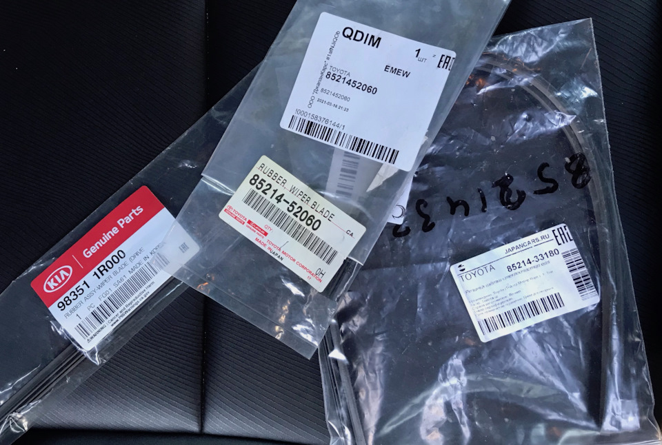 983511R000 НАКЛАДКА ЩЕТКИ СТЕКЛООЧИСТИТЕЛЯ KIA HYUNDAI | Запчасти на DRIVE2