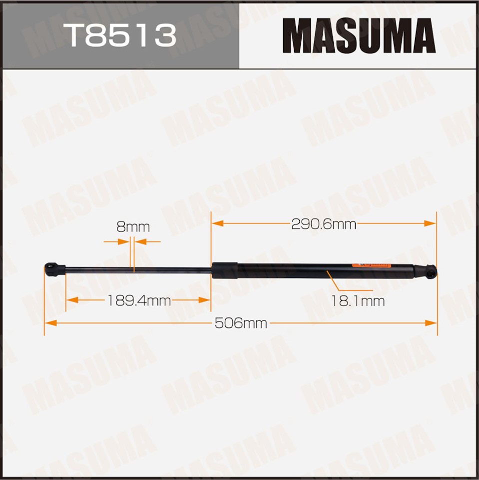 T8513 Упор газовый багажника MASUMA | Запчасти на DRIVE2
