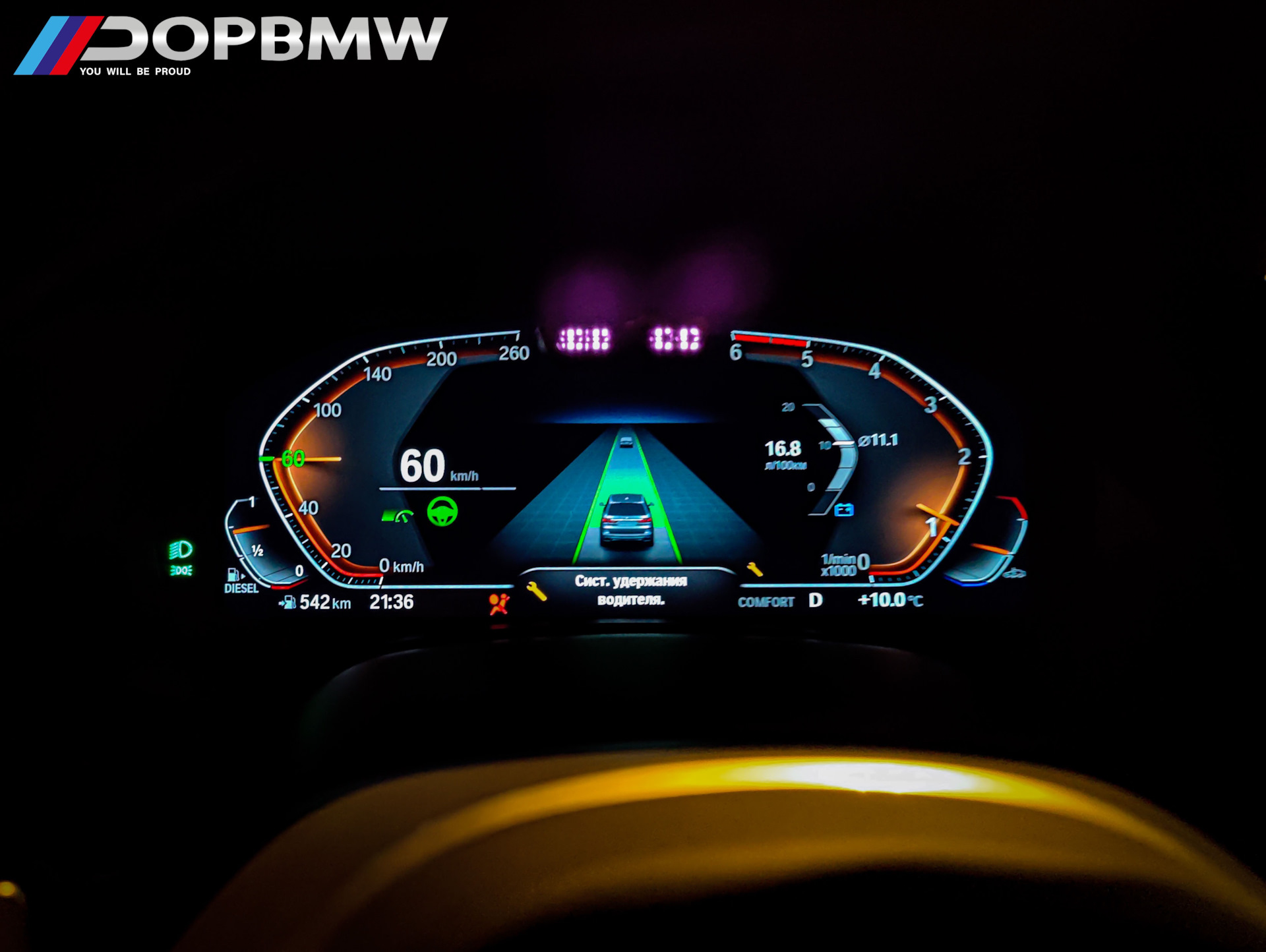 driving assistant professional BMW G07 — DopBMW на DRIVE2