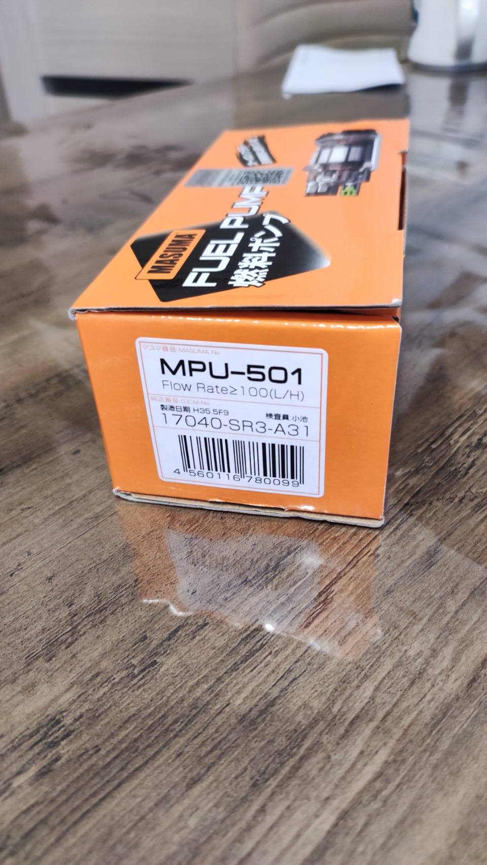 MPU501 Насос топливный Masuma 100L/h, 3kg/cm2 сетка MPU-002 MASUMA ...
