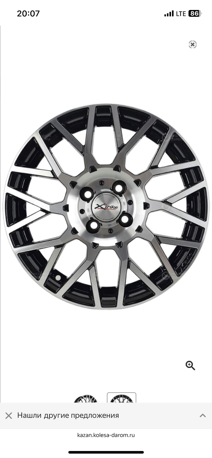 Выбор дисков. Нужен ваш совет — Hyundai Solaris (1G), 1,4 л, 2015 года ...