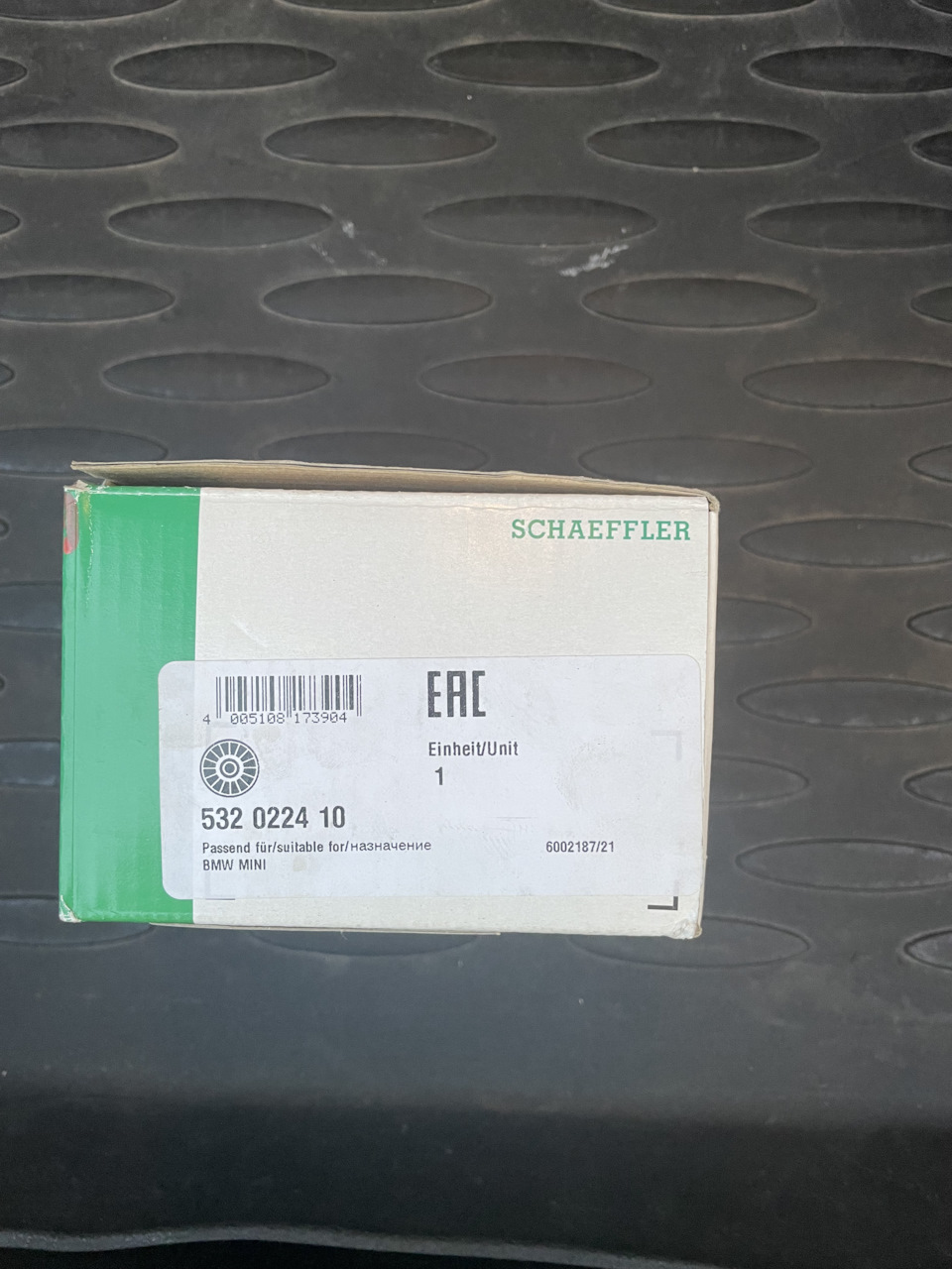 532022410 Ролик ремня приводного INA | Запчасти на DRIVE2