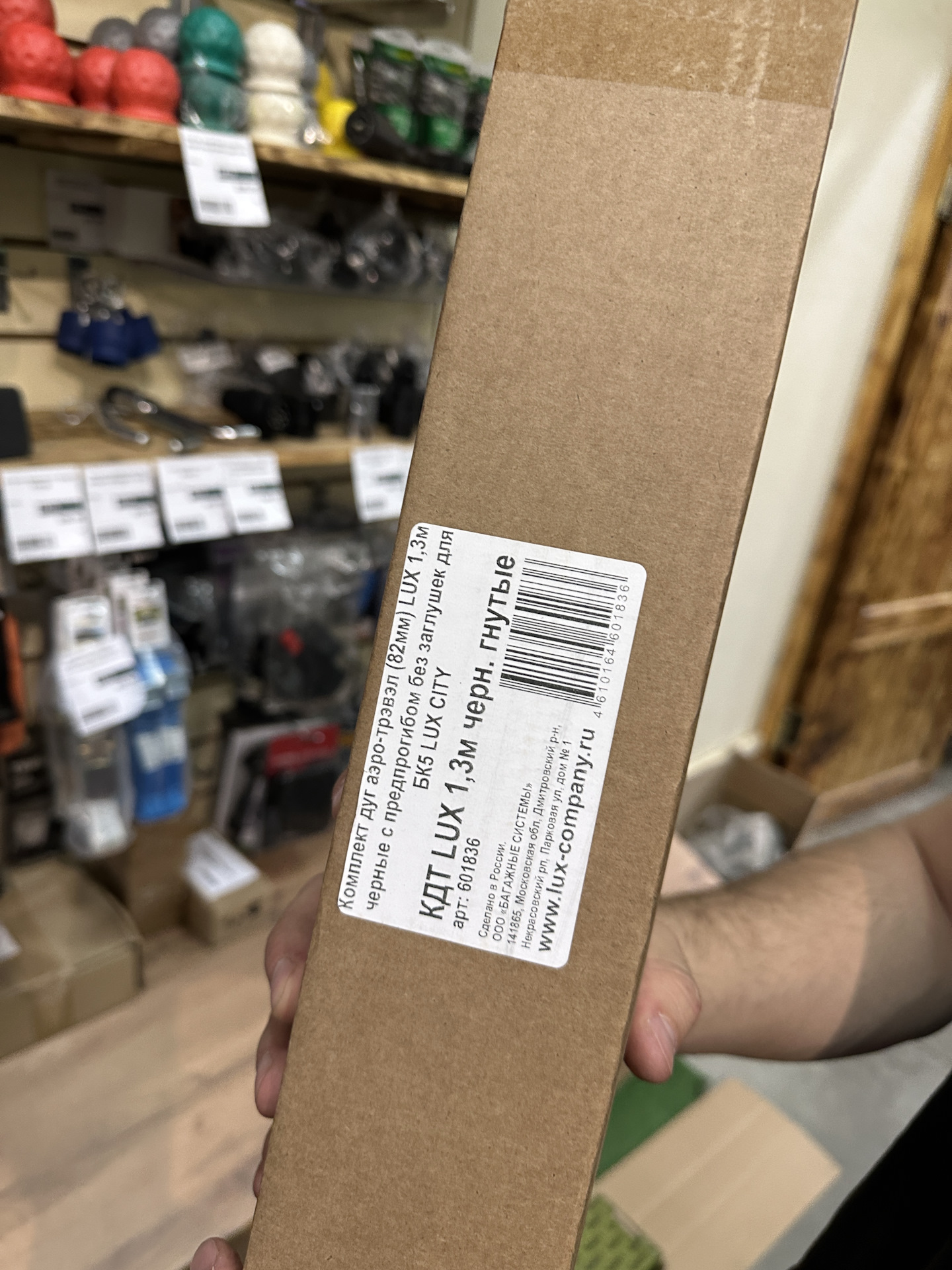 2023.05.16 Автобокс Broomer Venture L — Tank 300, 2 л, 2022 года ...