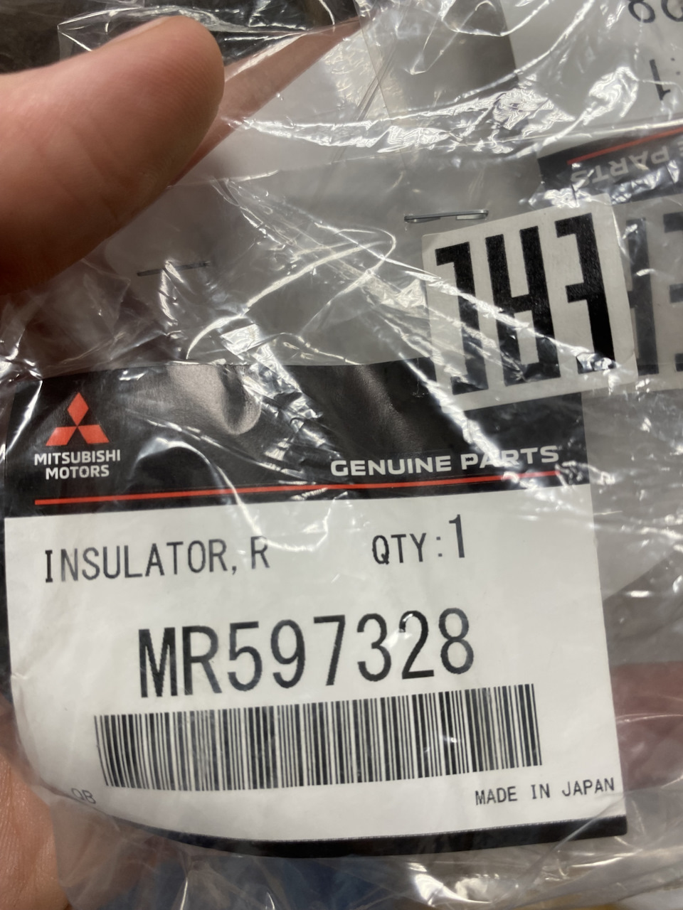 MR597328 Прокладка опоры радиатора верхняя Mitsubishi | Запчасти на DRIVE2
