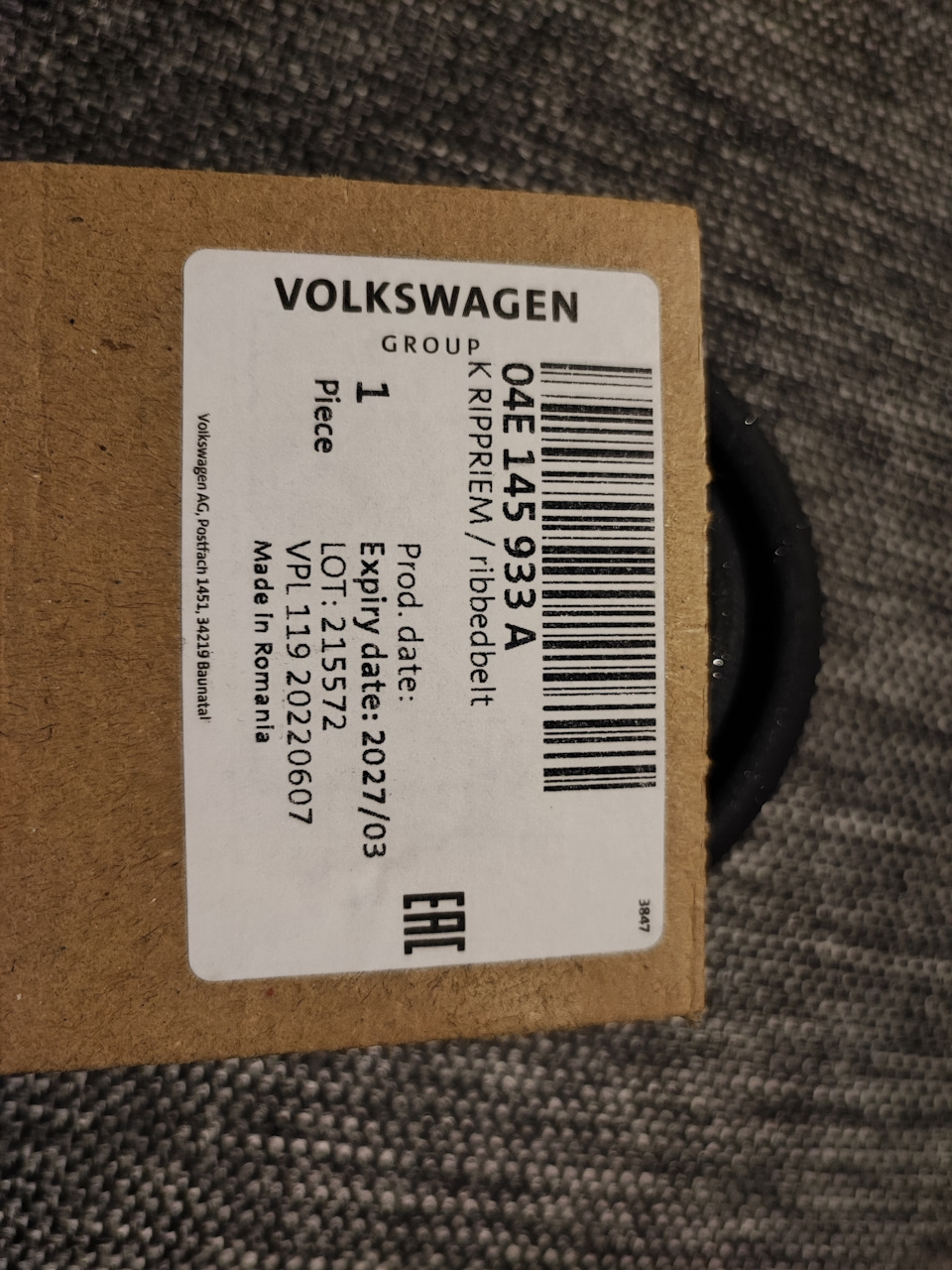 04E145933A Поликлиновой ремень VAG | Запчасти на DRIVE2