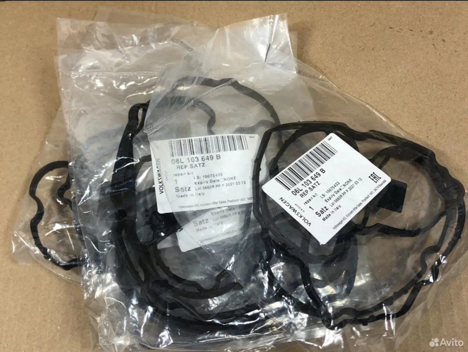 06L103649 ПРОКЛАДКА, МАСЛЯННЫЙ ПОДДОН VAG | Запчасти на DRIVE2