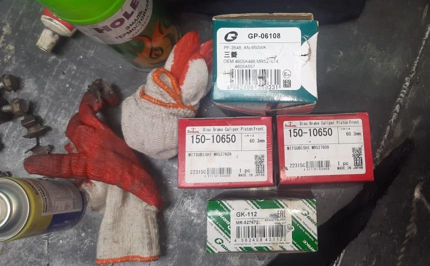 4605A486 Колодки тормозные Mitsubishi | Запчасти на DRIVE2