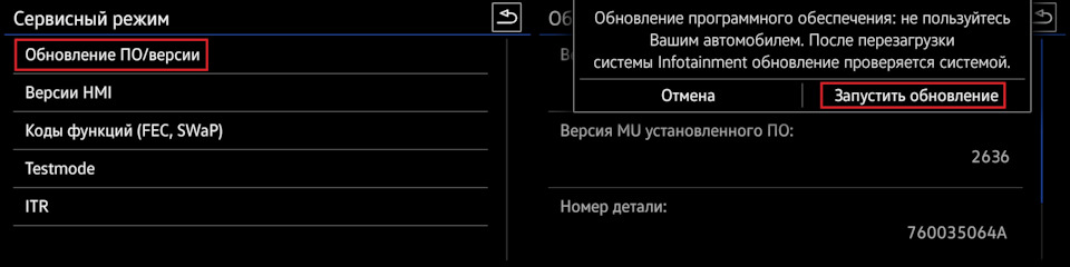 Конвертация и обновление MH2p без обращения к "проффесионалам" — DRIVE2