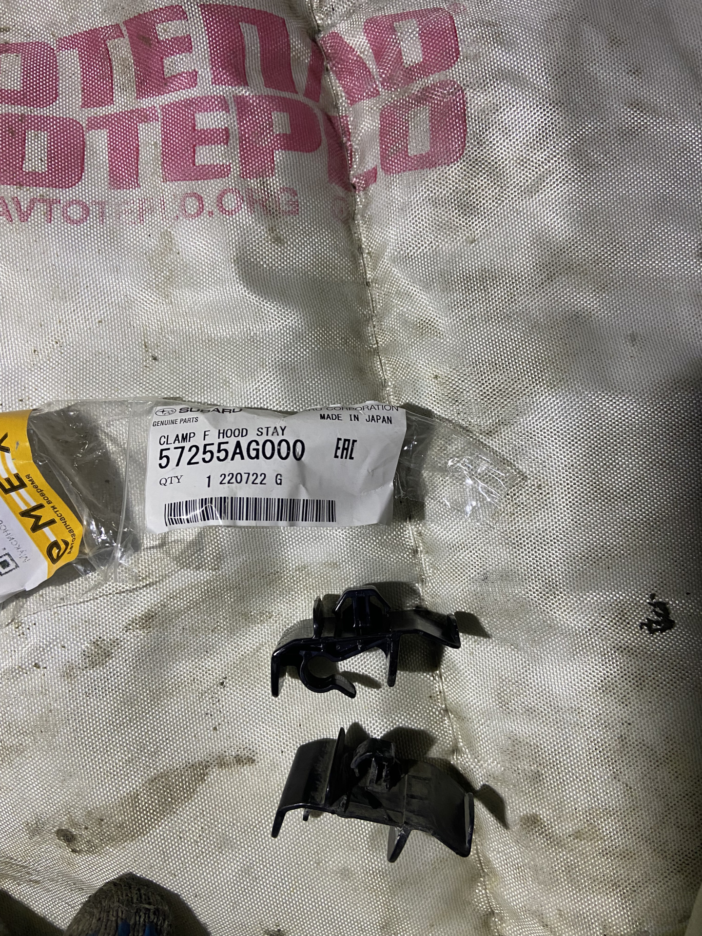 Замена задних колодок и т.д. — Subaru Outback (BP), 3 л, 2008 года ...