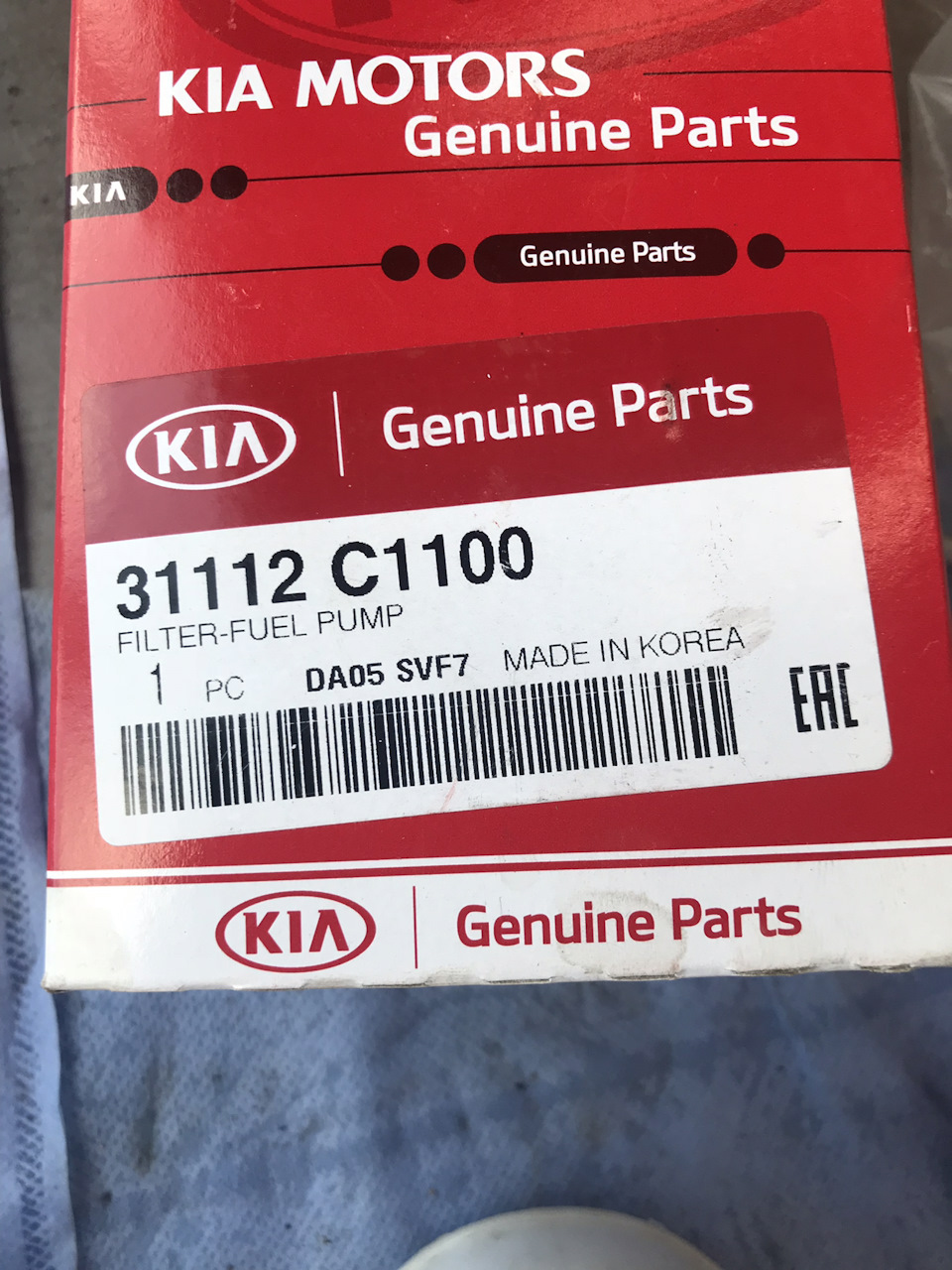 31112C1100 ФИЛЬТР ТОПЛИВНЫЙ (БЕНЗИН) KIA HYUNDAI | Запчасти на DRIVE2