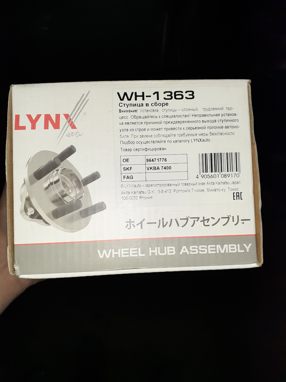 96471776 Ступица колеса GM | Запчасти на DRIVE2