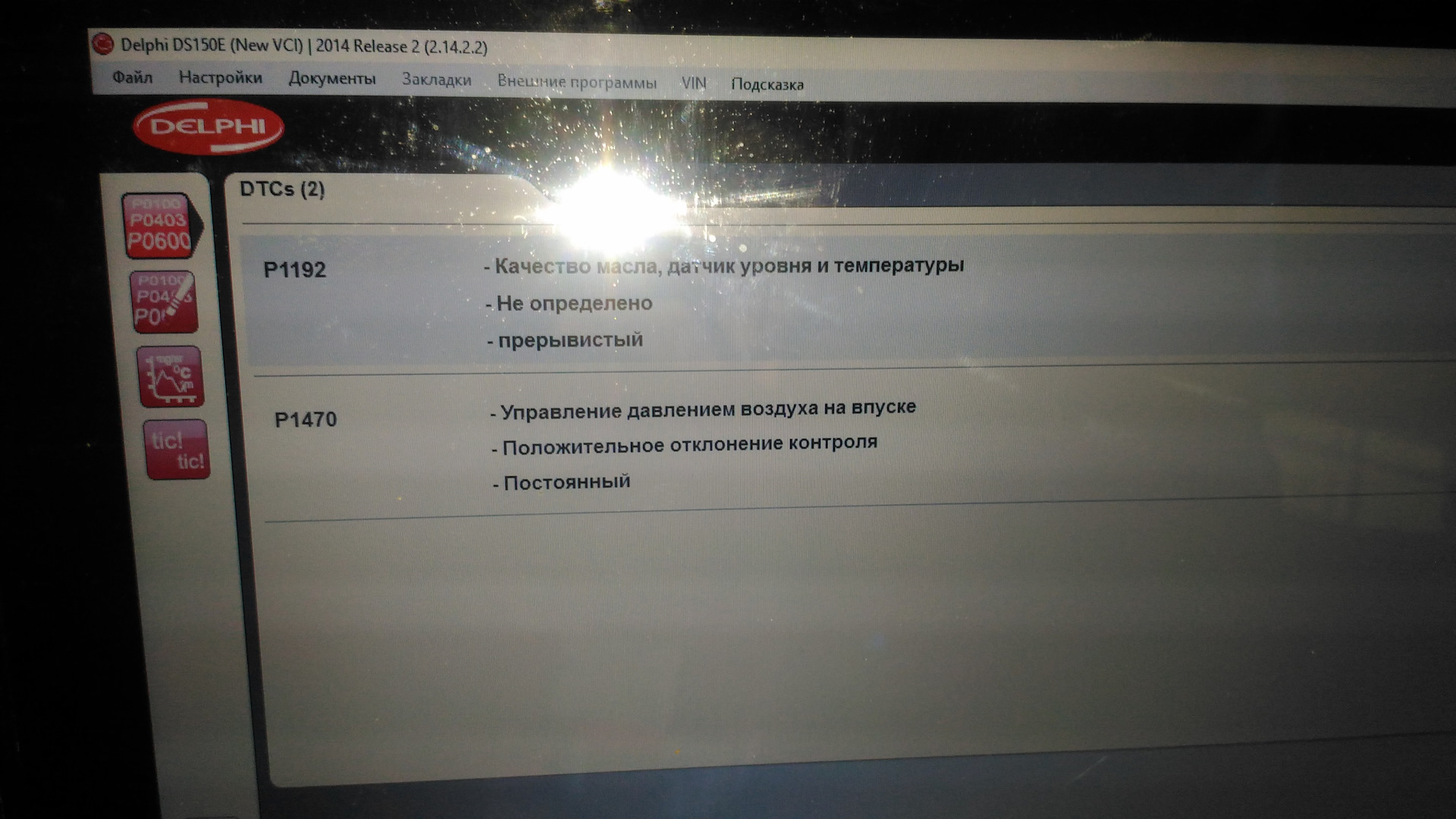 Загорелся чек и ECP — DRIVE2