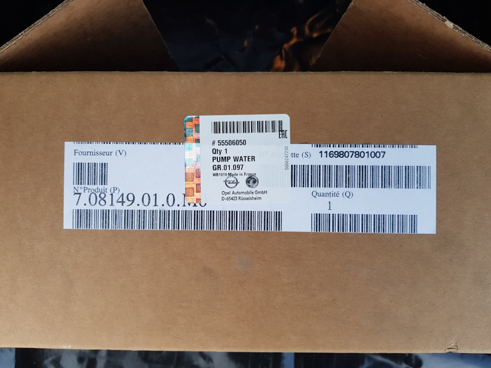 55506050 Насос водяной для Opel Zafira 2013 года GM | Запчасти на DRIVE2