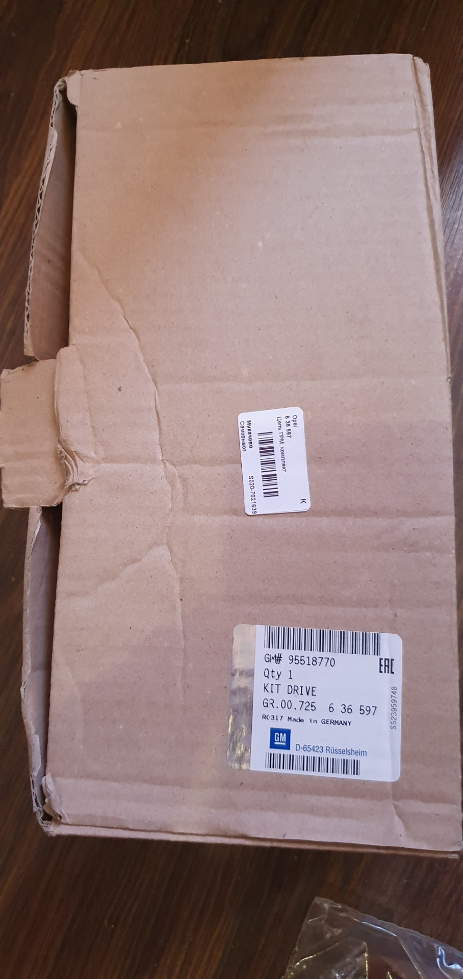 95518770 ЦЕПЬ ПРИВОДА ГРМ ( В КОМПЛЕКТЕ С НАТЯЖИТЕЛЕМ И ЗВЕЗДОЧКАМИ) GM ...