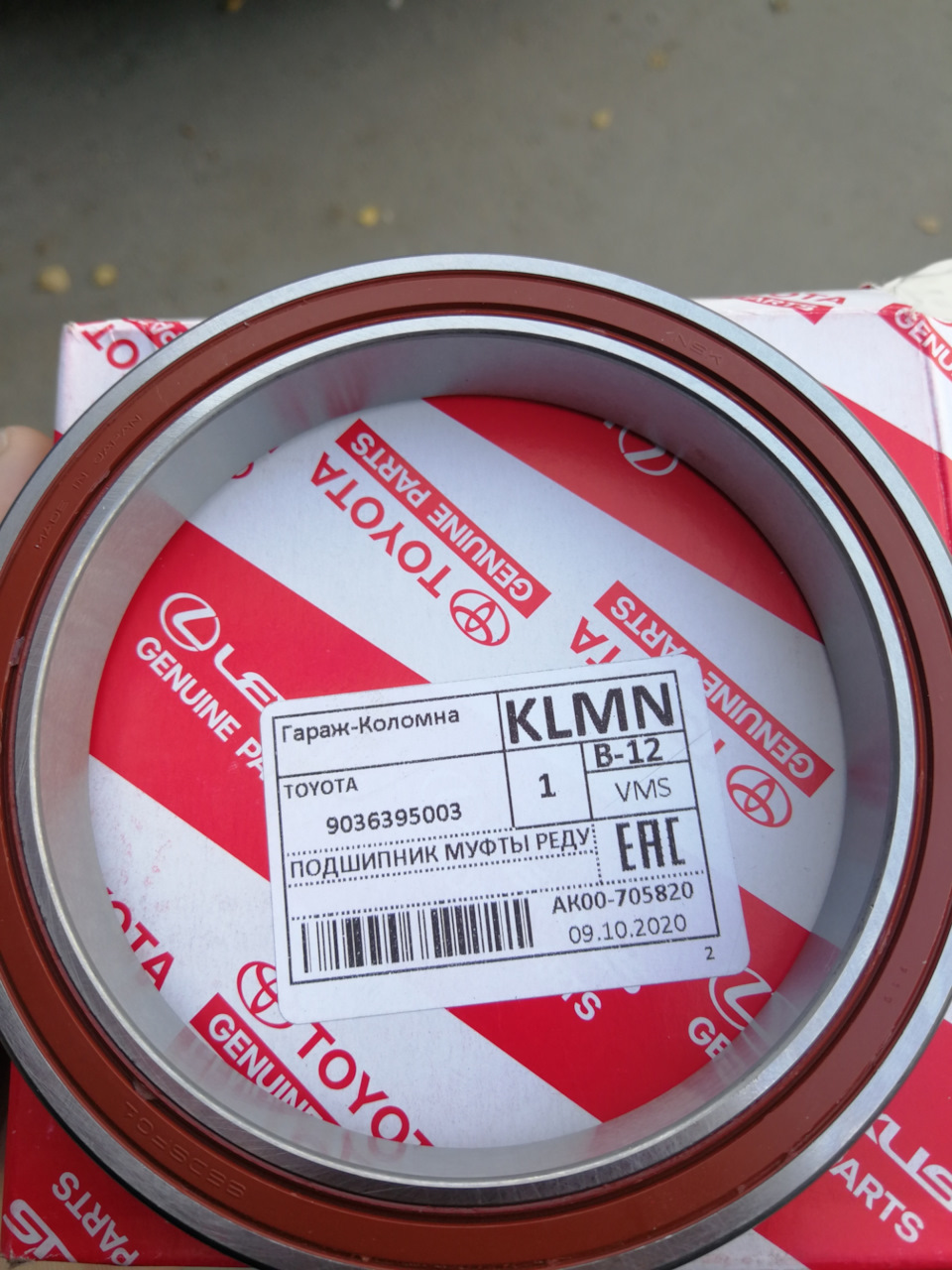 9036395003 РЕМКОМПЛЕКТ ДИФФЕРЕНЦИАЛА. TOYOTA LEXUS | Запчасти на DRIVE2