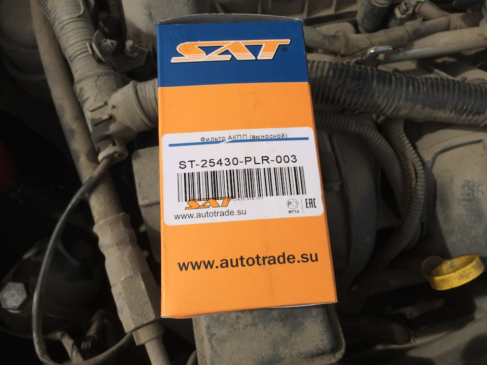 1798908 Опора КПП / C-Max, Focus-II/III, Kuga 03~ Ford | Запчасти на DRIVE2