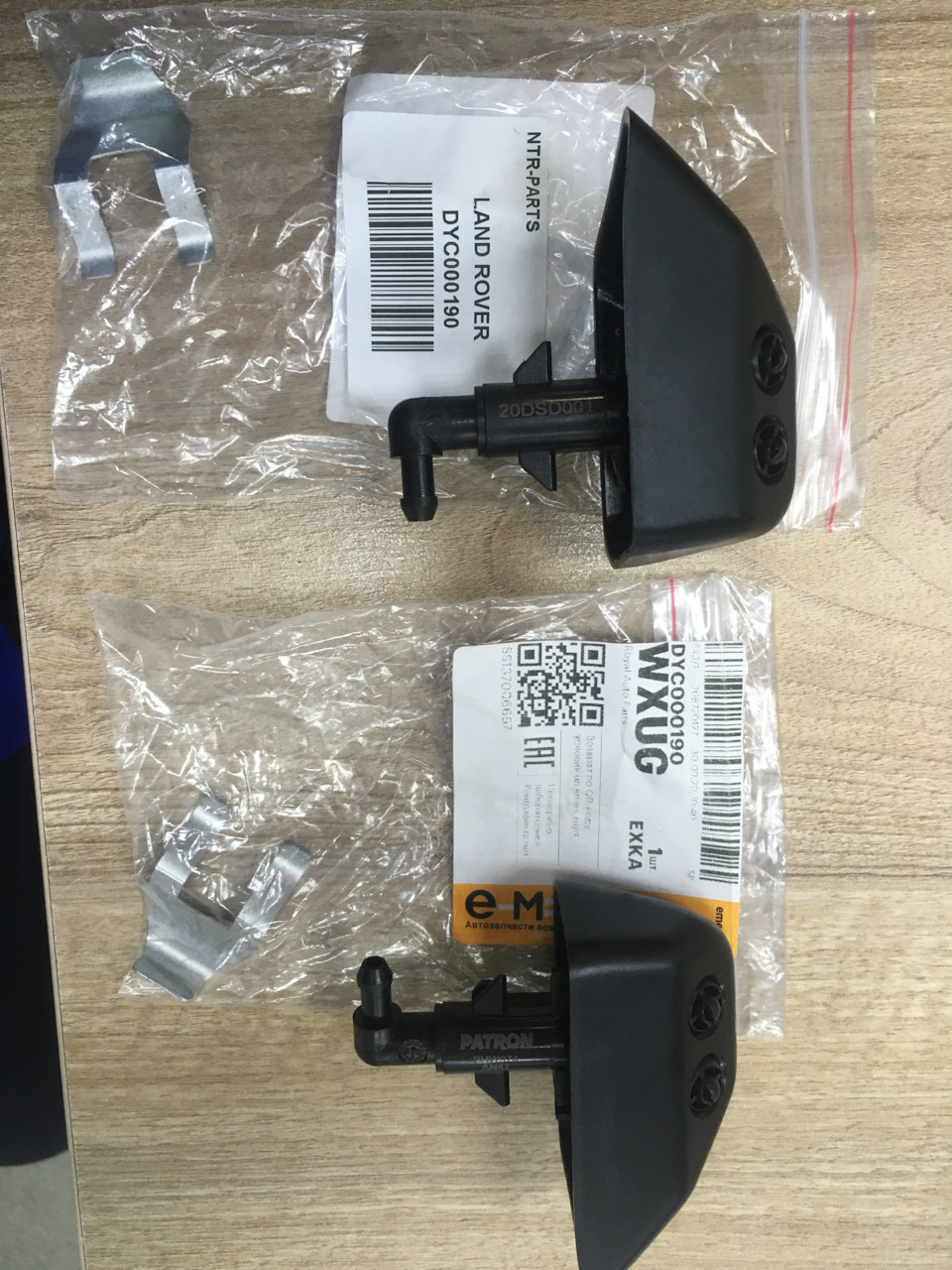 DYC000190 Зажим Jaguar Land Rover | Запчасти на DRIVE2