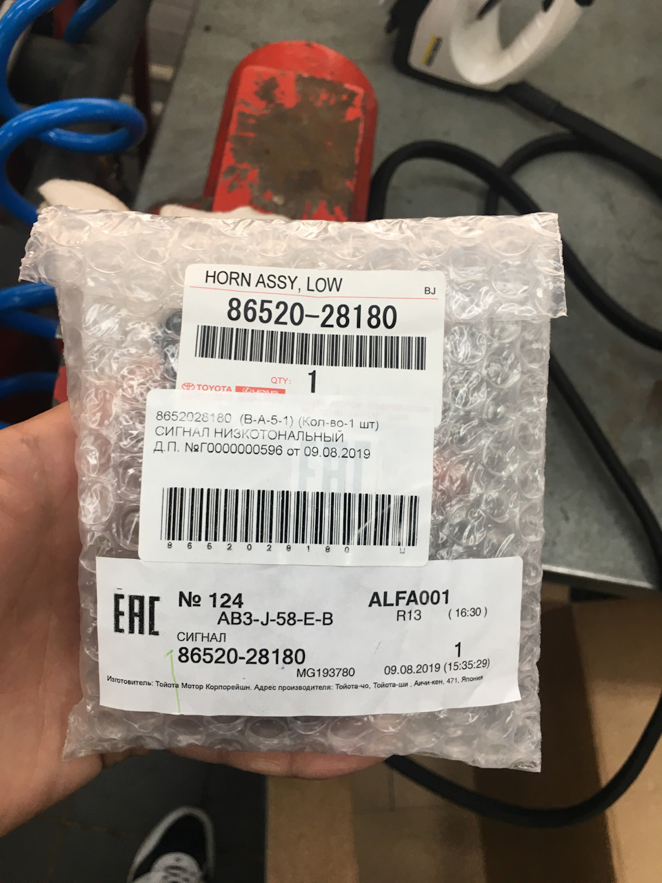 8652028180 Сигнал TOYOTA LEXUS | Запчасти на DRIVE2