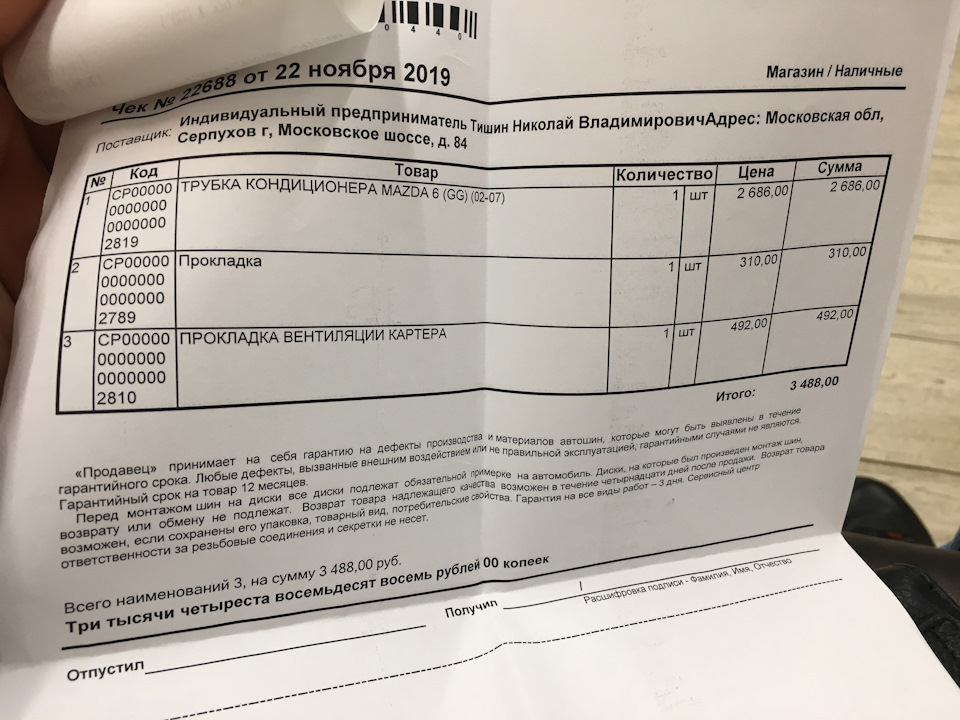 Зимы нет, но резина зимняя нужна — Mercedes-Benz V-Class (W447), 2,2 л ...