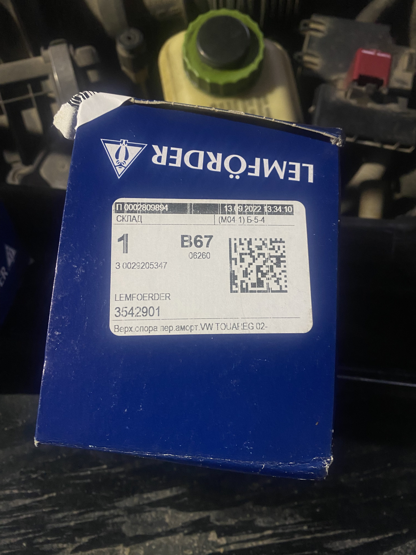 Заменил опоры передних стоек. — Volkswagen Touareg (1G), 4,2 л, 2005 ...