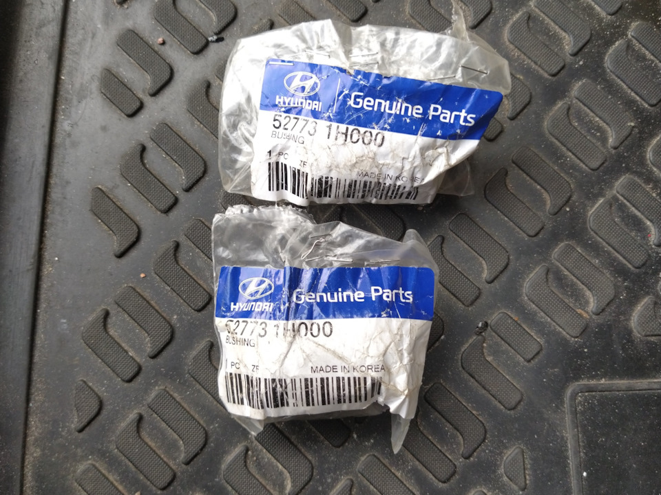 55215A2000 Втулка подвески KIA HYUNDAI | Запчасти на DRIVE2