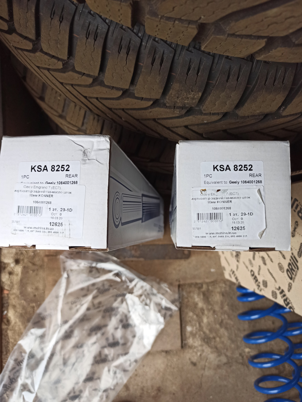 1064001268 Амортизатор задний EMG GEELY | Запчасти на DRIVE2