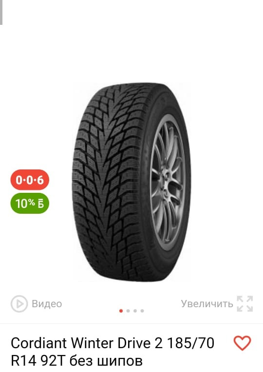 Добрый вечер в субботу! — Mazda 626 III (GD), 2 л, 1990 года | наблюдение | DRIVE2